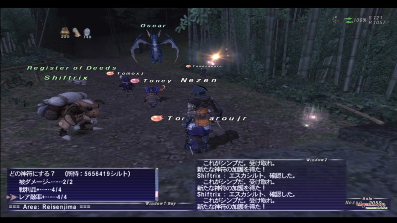 FF11 - 2023/1/7(土) 12:31開始 - ニコニコ生放送