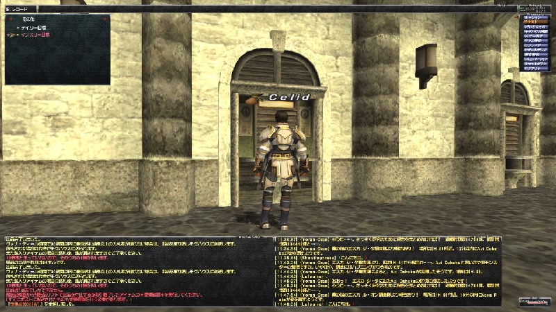 FF11 - 2023/1/8(日) 11:43開始 - ニコニコ生放送