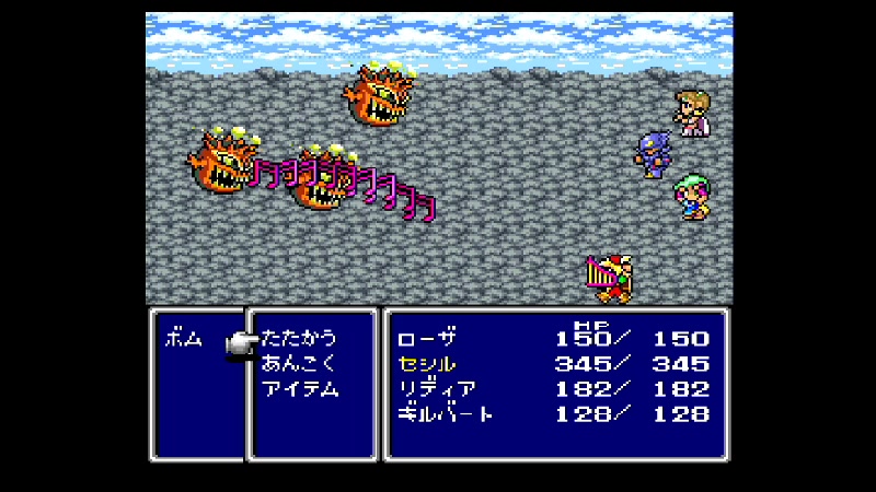 FF4(SFC) - 2023/1/9(月) 13:58開始 - ニコニコ生放送