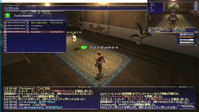 【FF11】みんなでFF11 8【復帰勢+新規】 - 2023/1/11(水) 20:33開始 - ニコニコ生放送