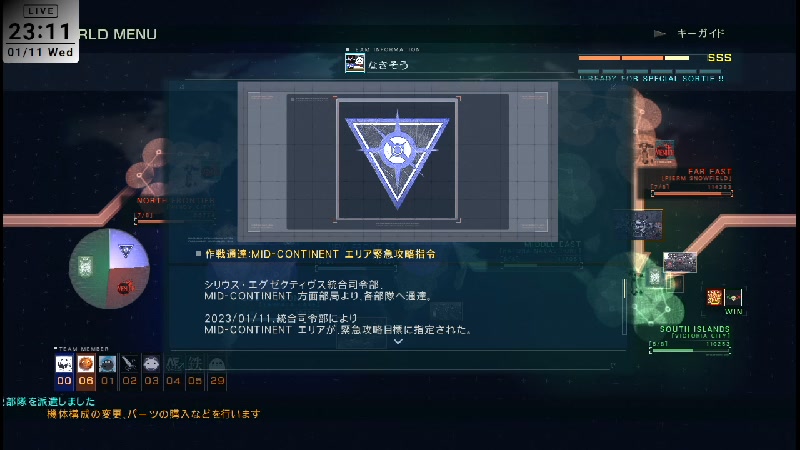 [ACVD] ぱんだの傭兵生活 [PS3] 祝ACⅥ！（Youtube同時配信 - 2023/1/11(水) 23:07開始 - ニコニコ生放送