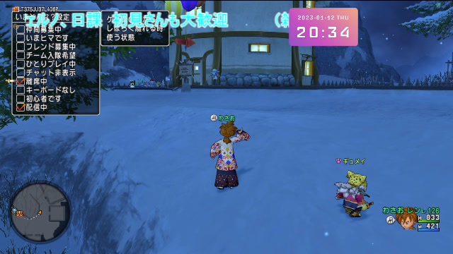 今夜もDQX！！！ - 2023/1/12(木) 20:30開始 - ニコニコ生放送