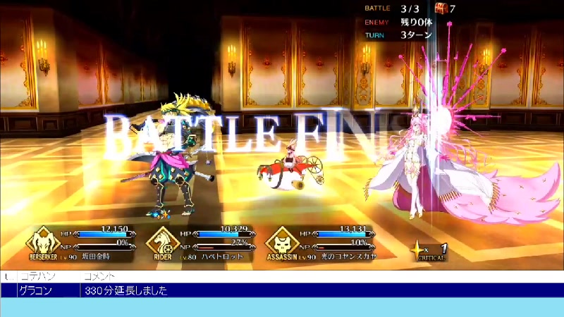 【FGO】宝物庫AP半減期間内に15億QP貯めたい - 2023/1/13(金) 18:37開始 - ニコニコ生放送