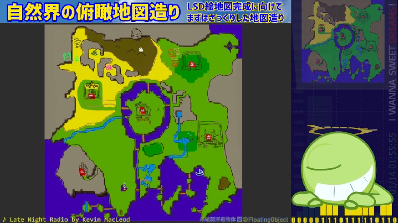 【LSD】いい夢見たい！【MAPS】 - 2023/1/14(土) 1:50開始 - ニコニコ生放送