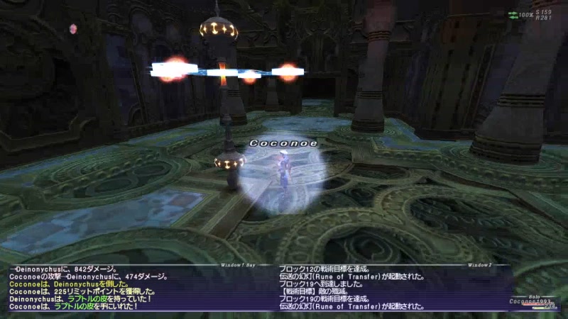 【FF11】トレハン - 2023/1/14(土) 10:41開始 - ニコニコ生放送