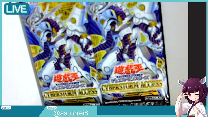 新パック発売記念！遊戯王パック開封デスマッチ（嘘）！放送【遊戯王OCG】 - 2023/1/14(土) 18:09開始 - ニコニコ生放送