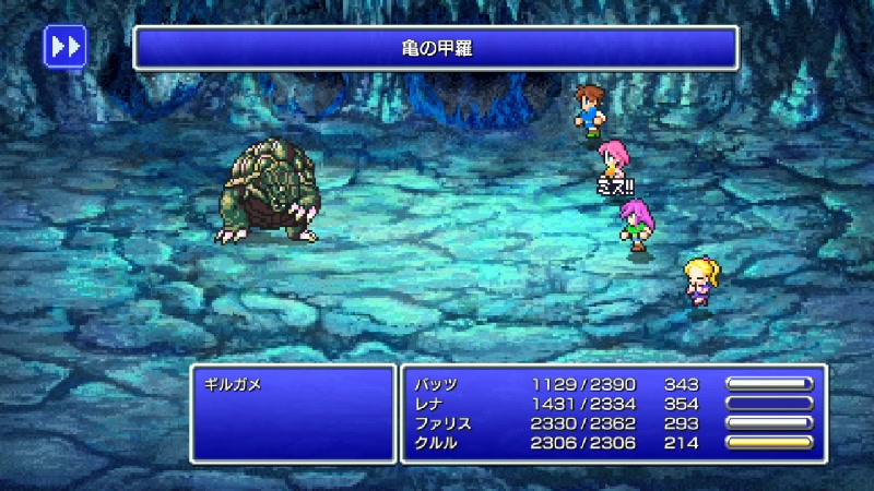 【FF5ピクセルリマスター版】第二世界でやり残したことを済ます。【steam】 - 2023/1/15(日) 12:27開始 - ニコニコ生放送