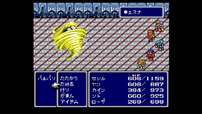 FF4(SFC) - 2023/1/15(日) 15:11開始 - ニコニコ生放送