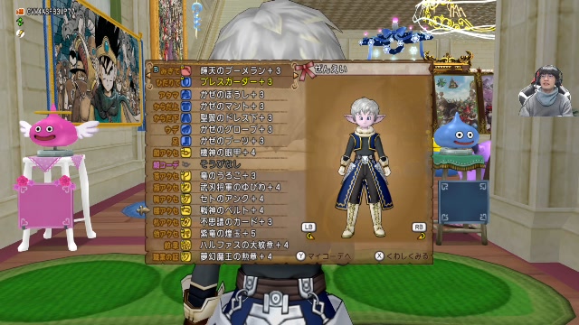 【DQX】ドラゴンクエストX初心者大使 坂口和也の生放送【久々の昼ドラ】 - 2023/1/16(月) 14:30開始 - ニコニコ生放送