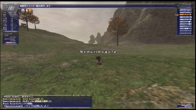 ff11 horaizon鯖 やってみます - 2023/1/17(火) 21:43開始 - ニコニコ生放送