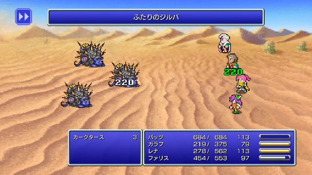 FF5をやる - 2023/1/18(水) 23:27開始 - ニコニコ生放送