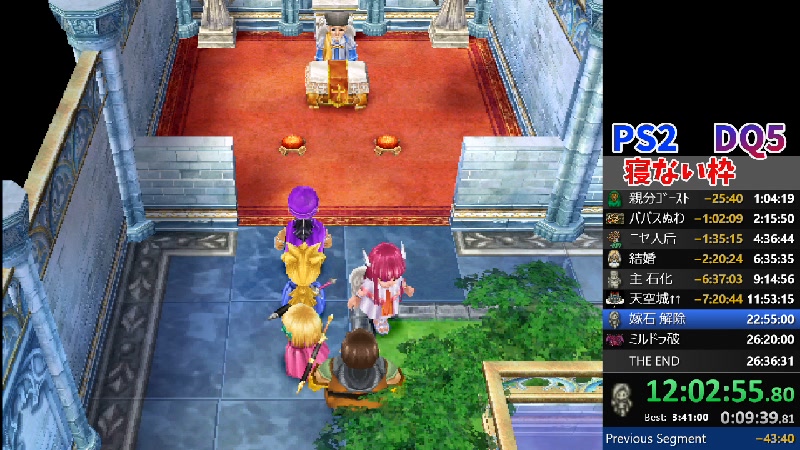 (リベンジ)PS2版DQ5(寝ない枠)12時間目～ - 2023/1/21(土) 10:00開始 - ニコニコ生放送