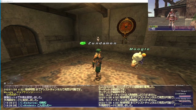 【FF11】みんなでFF11 12【復帰勢+新規】 - 2023/1/22(日) 19:44開始 - ニコニコ生放送