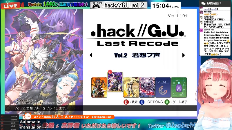 hack//G.U. #13】ついにVol.3！vol2後半から初見な懐かしみプレイ【磯辺もち/Vtuber】 - 2023/1/23(月) 15:00開始 - ニコニコ生放送