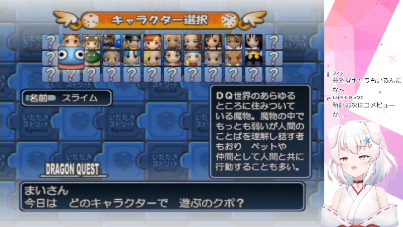 【PS2】DQ&FFいたストSP まったりPart1 - 2023/1/25(水) 2:52開始 - ニコニコ生放送