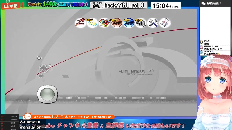 hack//G.U. #15】新フォームまだー⁉vol2後半から初見な懐かしみプレイ【磯辺もち/Vtuber】 - 2023/1/26(木) 15:00開始 - ニコニコ生放送