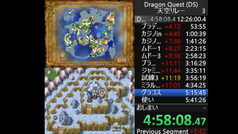 DS版DQ6ネタバレあり - 2023/1/26(木) 15:49開始 - ニコニコ生放送