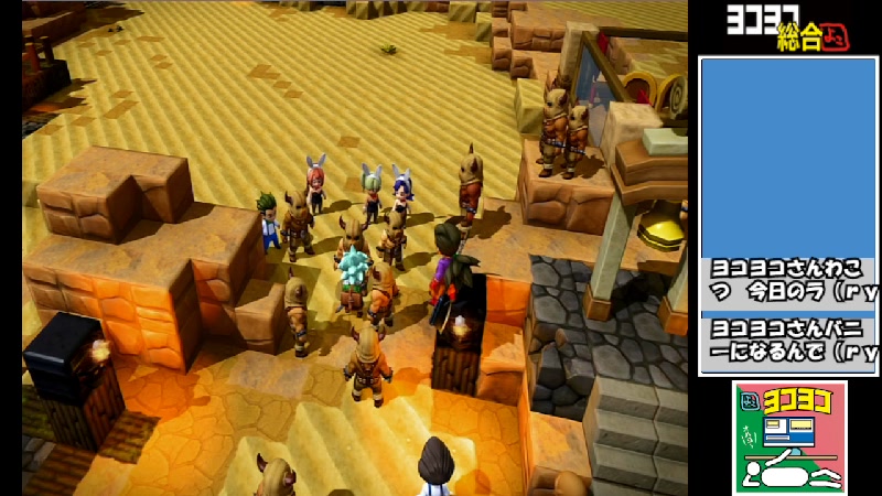 【DQB2】ドラゴンクエストビルダーズ2：配信12回目 - 2023/1/28(土) 3:31開始 - ニコニコ生放送