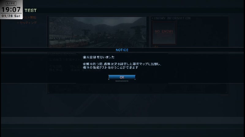 [ACVD] ぱんだの傭兵生活 [PS3] 祝ACⅥ！（Youtube同時配信 - 2023/1/28(土) 19:04開始 - ニコニコ生放送