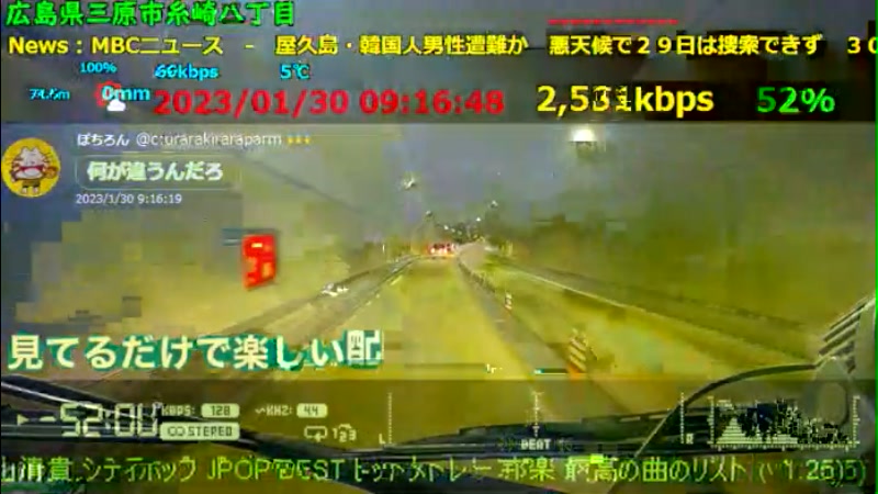 2番組同時配信中 2023 1 30 月 9 14開始 ニコニコ生放送