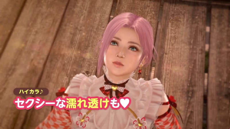 【PC版】DOAX VenusVacation バレンタインフェス - 2023/2/2(木) 18:30開始 - ニコニコ生放送