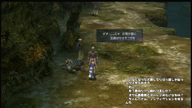 【男性実況】初見で楽しむFF10‐2！ #7【PS5】 - 2023/2/2(木) 22:13開始 - ニコニコ生放送