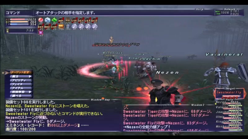 FF11 - 2023/2/3(金) 19:16開始 - ニコニコ生放送