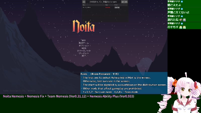 Noita 】初心者歓迎TeamNemesis【ゆかりねっと】 - 2023/2/4(土) 20:34開始 - ニコニコ生放送