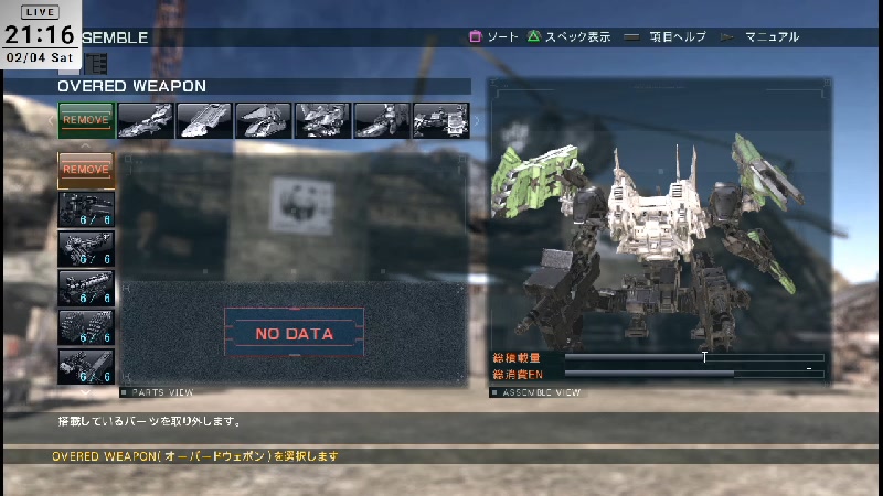 [ACVD] ぱんだの傭兵生活 [PS3] 祝ACⅥ！（Youtube同時配信 - 2023/2/4(土) 21:13開始 - ニコニコ生放送