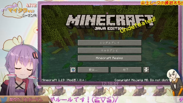 【#Minecraft java版1.19】ゆかりさんとマイクラする？（マルチ参加可）【#結月ゆかり ゲーム生放送】#ゆかりんガーデン #vtuber - 2023/2/5(日) 17:06 ...