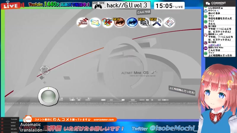 hack//G.U. #23】痛みの森をつき進む！vol2後半から初見な懐かしみプレイ【磯辺もち/Vtuber】 - 2023/2/6(月) 15:00開始 - ニコニコ生放送