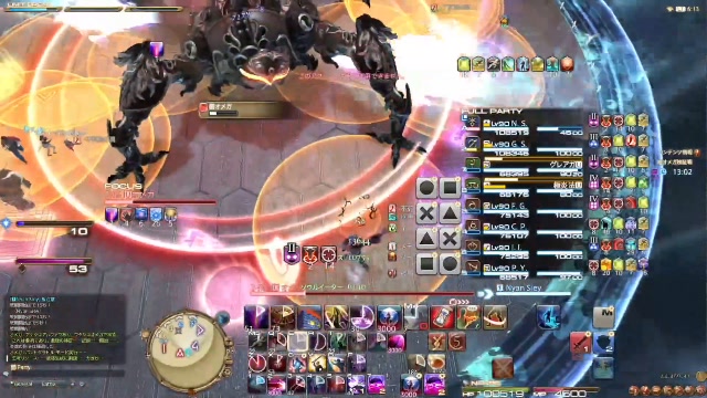 【FF14】野良 絶オメガ P4練習 目指せP5 - 2023/2/6(月) 14:55開始 - ニコニコ生放送