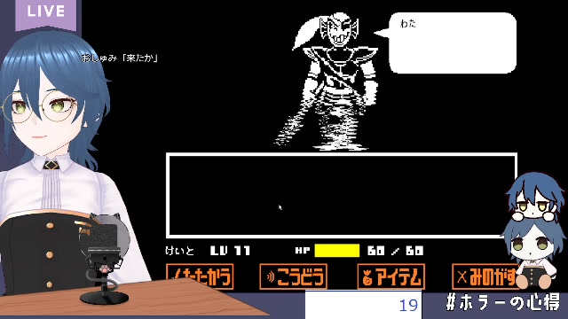 【Undertale】まったりプレイ(Gルート)＃2【新人VTuber】 - 2023/2/7(火) 17:00開始 - ニコニコ生放送