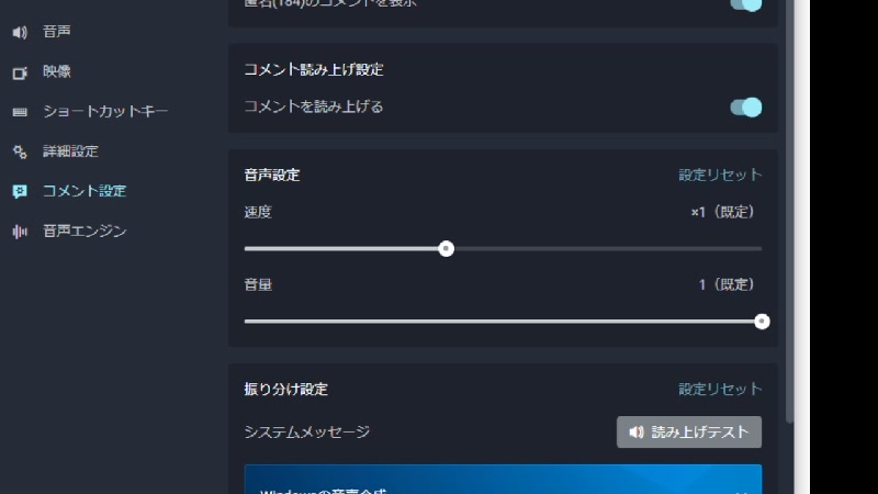 N-AiRのN Voice使ってみる - 2023/2/7(火) 20:48開始 - ニコニコ生放送