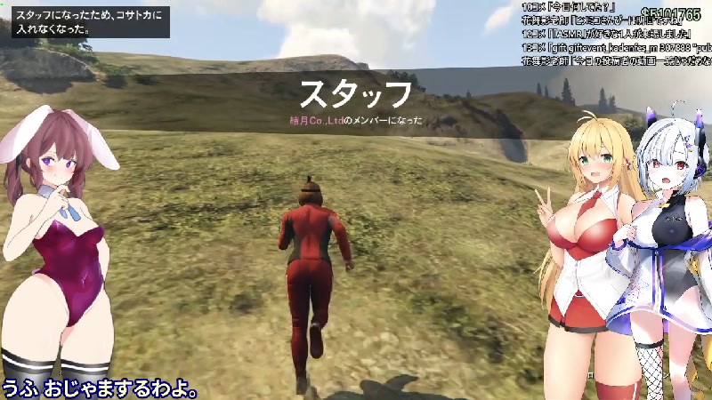 小樽港校バンパーベコベコ部 #GTAonline／CevioAI:夏色花梨×VoiceVox:No.7×VoiceRoid:弦巻マキ - 2023/2/7(火) 23:49開始 - ニコニコ生放送