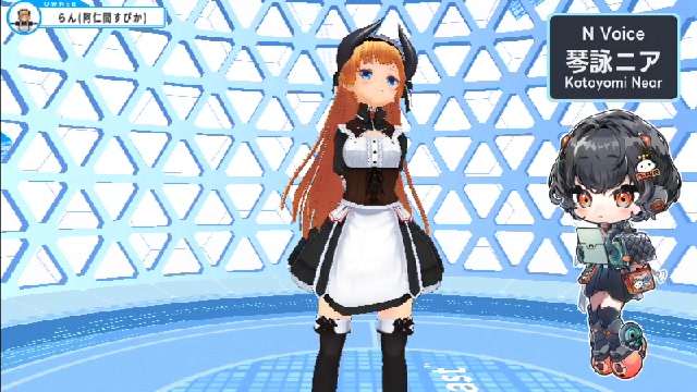 テスト N Voice 琴詠ニアちゃんの読み上げユーザー辞書試してみる #らんすぴVR - 2023/2/8(水) 19:17開始 - ニコニコ生放送