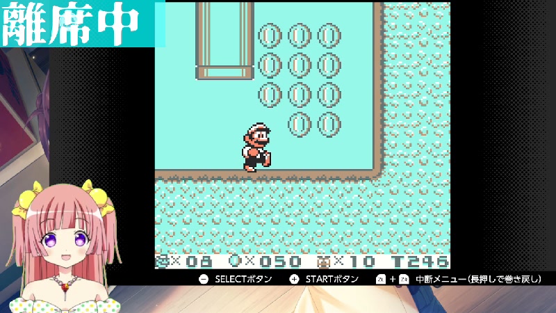 【Switch】懐かしのGB&GBA - 2023/2/10(金) 21:25開始 - ニコニコ生放送