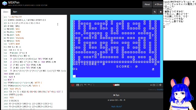【作業配信】MSX BASICプログラミング Part.2【Nasubi-K.T】 - 2023/2/12(日) 19:47開始 - ニコニコ生放送