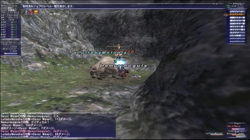 ff11 horaizon鯖 やってみます - 2023/2/12(日) 22:23開始 - ニコニコ生放送