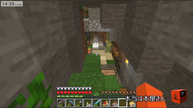 ひとり夜までサバイバル【 Minecraft: Java Edition 】 - 2023/2/13(月) 14:30開始 - ニコニコ生放送