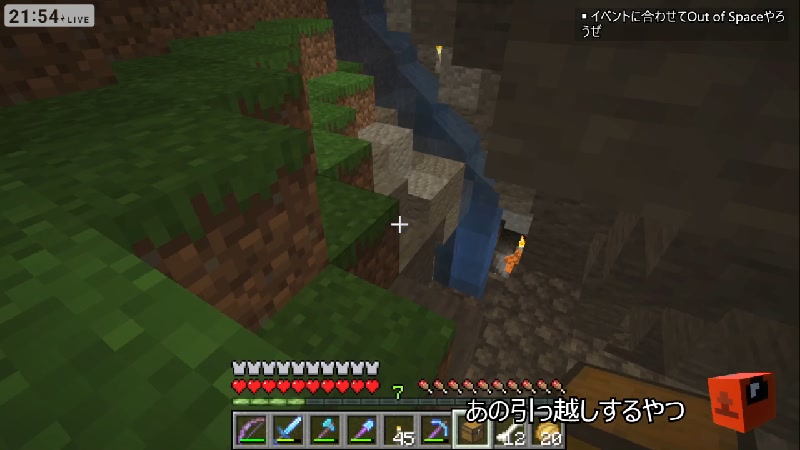 ひとり深夜のサバイバル【 Minecraft: Java Edition 】 - 2023/2/13(月) 21:49開始 - ニコニコ生放送
