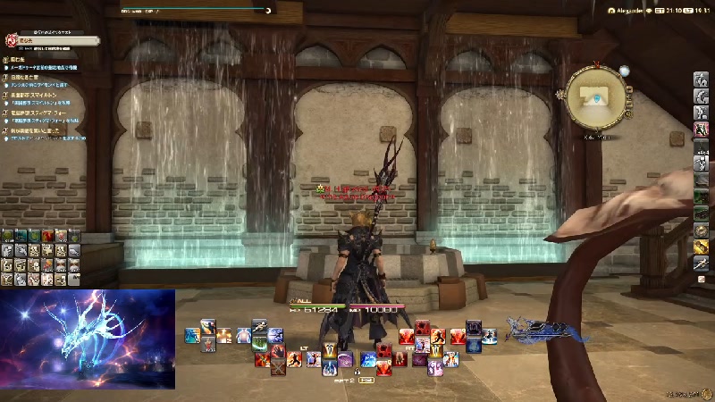 復帰勢のFF14 - 2023/2/14(火) 19:27開始 - ニコニコ生放送