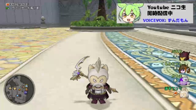 【DQ10】午後のドラクエ10 なのだ - 2023/2/16(木) 16:06開始 - ニコニコ生放送