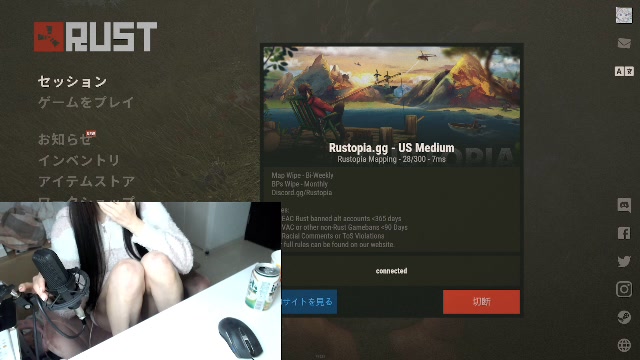RUSTやるから - 2023/2/16(木) 20:44開始 - ニコニコ生放送