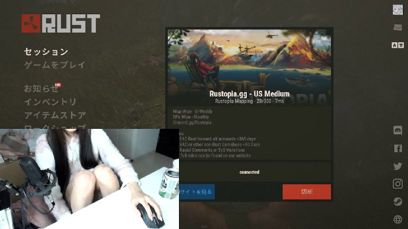 RUSTやるから - 2023/2/16(木) 20:44開始 - ニコニコ生放送