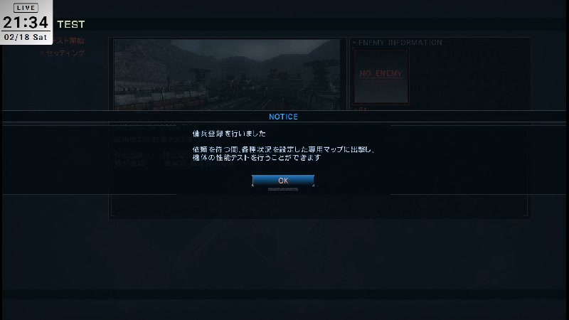 [ACVD] ぱんだの傭兵生活 [PS3] 祝ACⅥ！（Youtube同時配信 - 2023/2/18(土) 21:32開始 - ニコニコ生放送