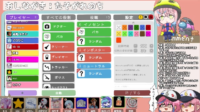 2/19 コラボFEIGN【ふにんがす107夜目】 - 2023/2/19(日) 21:21開始 - ニコニコ生放送