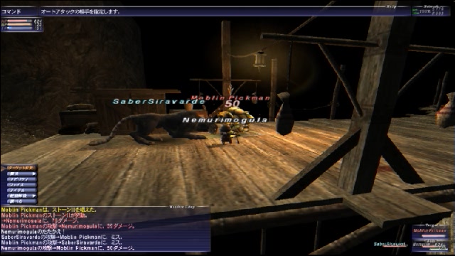 ff11 horaizon鯖 やってみます - 2023/2/19(日) 22:09開始 - ニコニコ生放送