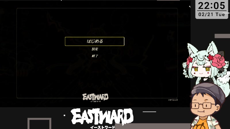 【EAST WARD】ドットの世界の真実を求めて【38】 - 2023/2/21(火) 22:01開始 - ニコニコ生放送