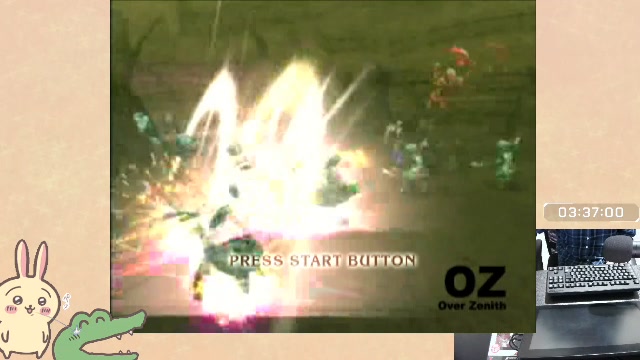 OZ (PS2) リベンジプレイ 1枠目 - 2023/2/23(木) 3:33開始 - ニコニコ生放送